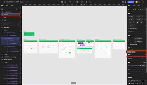 Axure元件库免费下载，国内外资源都在这儿！