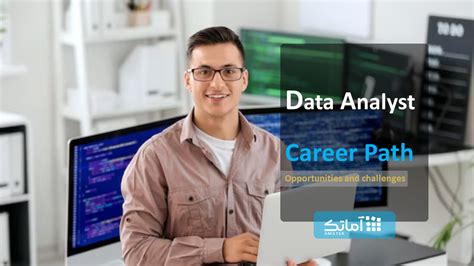 مسیر شغلی تحلیلگر داده Data Analyst
