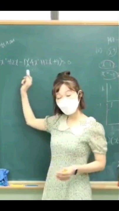 나는솔로11기 서울대 출신 옥순 강의 영상 Youtube