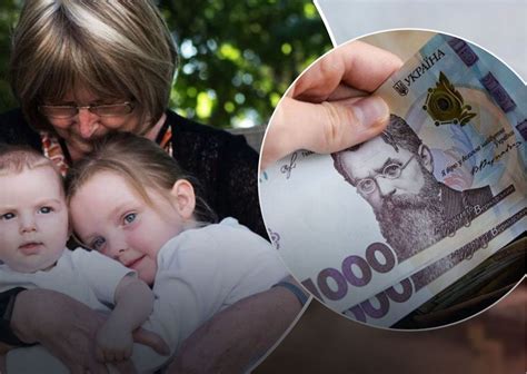 Пенсія у звязку з втратою годувальника хто може претендувати