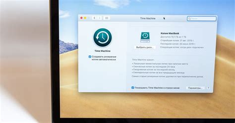 Why Cant I Copy Files To My Time Machine Drive The Mac Observer