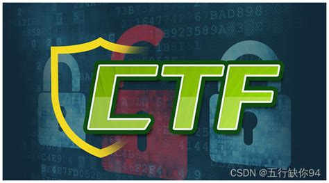 为什么我强烈推荐大学生打ctf！练ctf有用吗 Csdn博客
