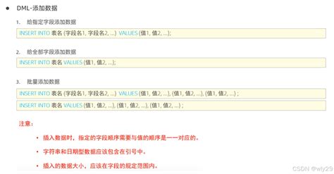 Mysql学习心得体会 Csdn博客 Mysql学习心得体会 Csdn博客