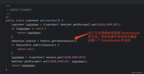 sa token在多体系用户系统中最佳实践 stputil csdn博客