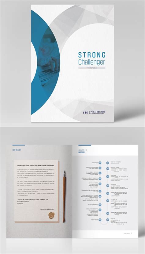 회사 소개 카탈로그 리플렛 브로슈어 디자인인쇄 제작 에이프린트 2025 포트폴리오 책 만들기 교육