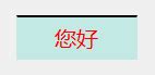 Qt QPushButton 常见样式设置 qpushbutton样式 CSDN博客