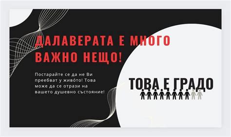 Общинска 📖 Ново в библиотеката “Пациентът” от Себастиан Фитцек 🧠🔪 🫣 Психологически трилър
