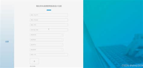 ssm vue高校本科成绩管理系统设计【开题 程序 论文】 计算机毕业设计 csdn博客