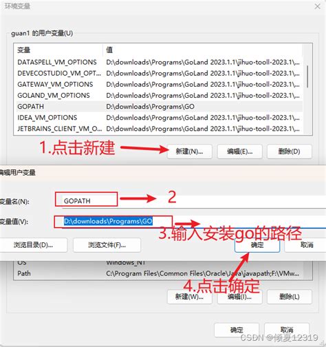 【go编程语言】 go和goland的安装 goland官网 csdn博客