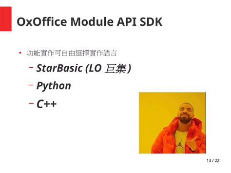 Coscup 2020 Develop Libreoffice Online And Oxoffice Module Sdk Pdf