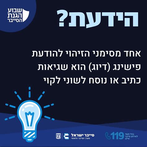 Yogev Nachum 🇮🇱 On Linkedin Cybersecurity Informationsecurity