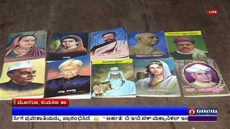 ಹೊಸನಗರ ಸರ್ಕಾರಿ ಶಾಲೆ ಈಗ ಮಾದರಿ ಶಾಲೆ ಗೋಡೆಗಳ ಮೇಲೆ ಬಣ್ಣ ಬಣ್ಣದ ಚಿತ್ರಗಳ ಅನಾವರಣ Youtube