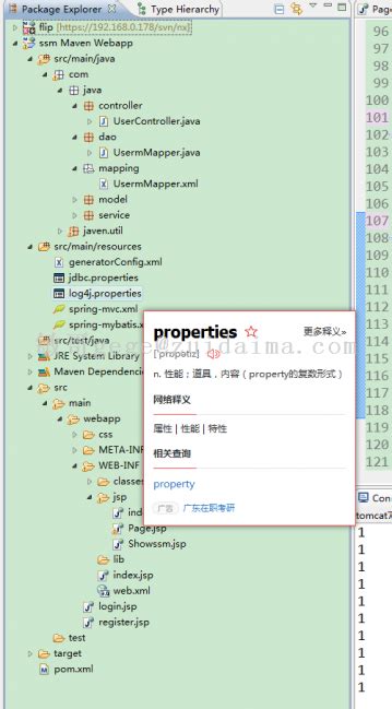 Myeclipse搭建springspring Mvcmybatismaven数据库mysql项目demo实现ajax分页 代码 最代码