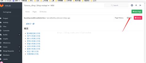 关于gitlab报500的问题解决方案gitlab 500 Csdn博客
