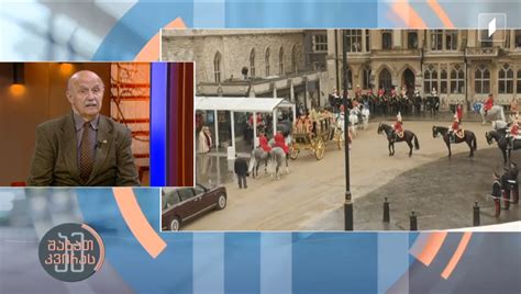 მეფე ჩარლზ Iii ის კორონაცია რა გავლენას მოახდენს ახალი მონარქი გაერთიანებული სამეფოს ცხოვრებში