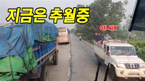 동남아시아에 흔한 고속버스 운전자의 위험한 운전과 추월 Youtube