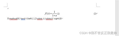 在word中将latex格式的公式转化为带有编号的mathtype公式 word里latex怎么换成mathtype csdn博客