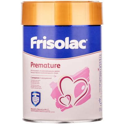 Смесь молочная сухая Friso Premature (Фрисо) специальная для ...