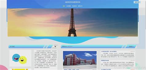 Javaweb高校师资培训管理系统 Csdn博客