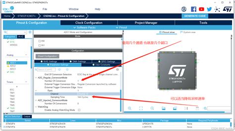 Stm32cubemx Dac Dma输出显示正弦波adc采集seriaplot图形化串口使用（充当示波器看波形） Csdn博客