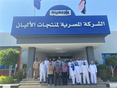 Kamal Shokry Mohamed On Linkedin Teamwork Team Juhayna