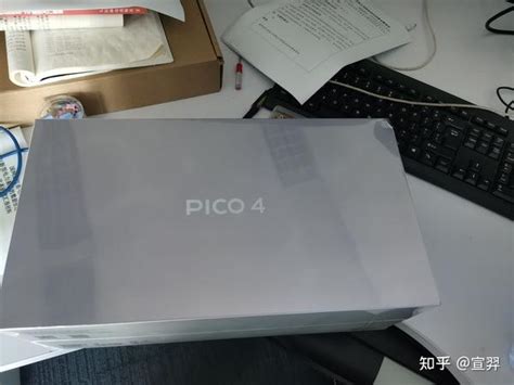 Pico4开箱 初体验 知乎