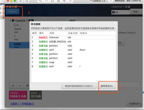 mac系统使用vmware fusion安装linux虚拟机 mac系统使用vmware fusion安装linux虚拟机一直转圈 csdn博客