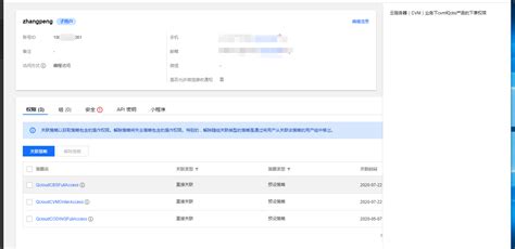 关于使用子账号授权cbs权限创建无权限问题 · issue 24 · tencentcloud kubernetes csi