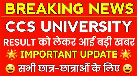 Ccsu Result 2023 Update Today Ccs University New Update Ccsu Result Update Ccsu Ccs Result