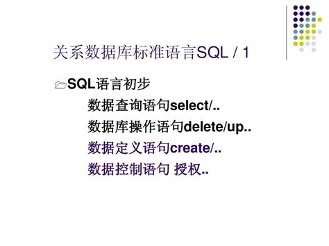 Oracle Sql语法大全word文档在线阅读与下载无忧文档