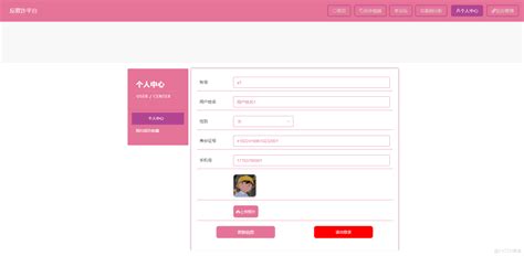 基于springboot的反诈宣传平台设计与实现 源码 lw 部署文档 讲解等 51cto博客 反诈app宣传方案