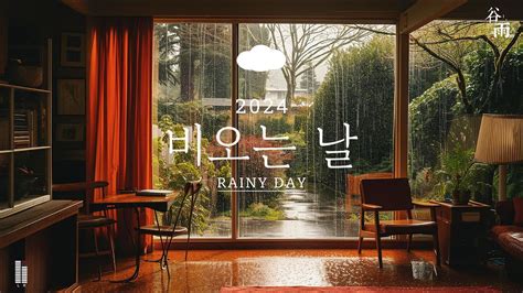 🔊 Asmr 🌂비오는 날 카페 조용한 빗소리와 함께하는 Asmr 평온한 휴식 Youtube