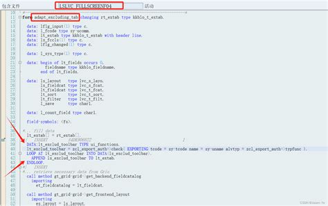 sap abap 控制alv导出权限 abap控制alv导出权限 csdn博客
