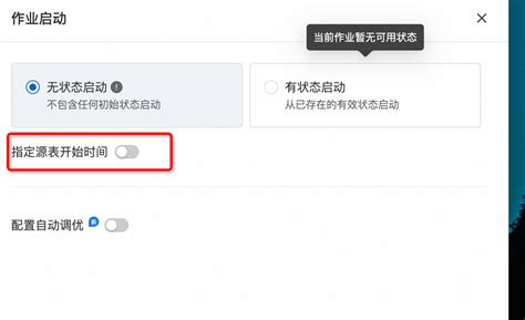 Flink任务怎么实现重启后直接跑最新的任务而不是去根据checkpoint跑历史数据 问答 阿里云开发者社区