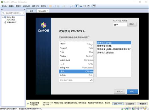 vm虚拟机中搭建linux vmware搭建linux服务器 csdn博客