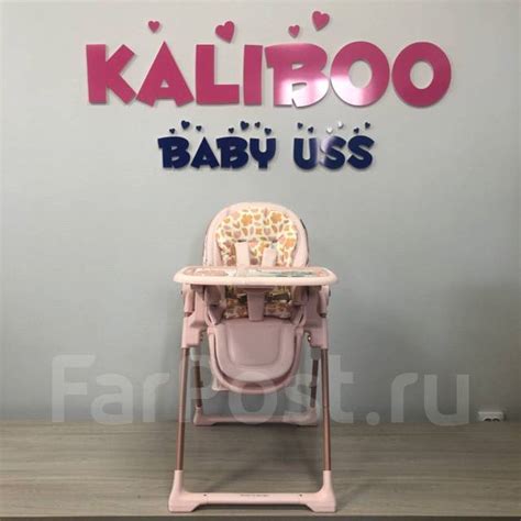 Стул для кормления, новый, в наличии. Цена: 9 500₽ в Уссурийске