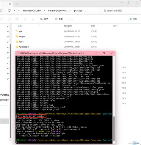 Git教程git 暂存 Csdn博客 Git教程git 暂存 Csdn博客