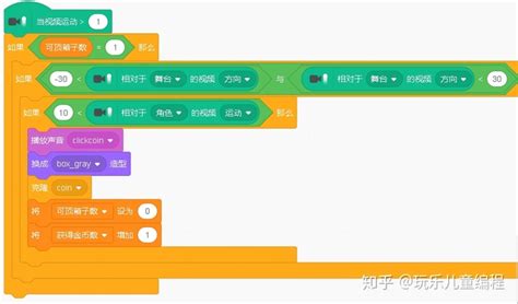 给孩子的scratch教程lesson 9【视频侦测】 Csdn博客 给孩子的scratch教程lesson 9【视频侦测】 Csdn博客
