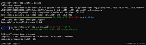 Pygame的下载pygame下载 Csdn博客 Pygame的下载pygame下载 Csdn博客