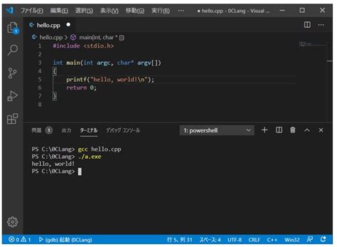 C C 開発環境構築 Visual Studio Code VS CODE Windows インストール手順 SIMPLEONESOFT BLOG