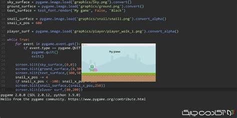 ساخت بازی دوبعدی با Pygame ساخت بازی با Python و Pygame