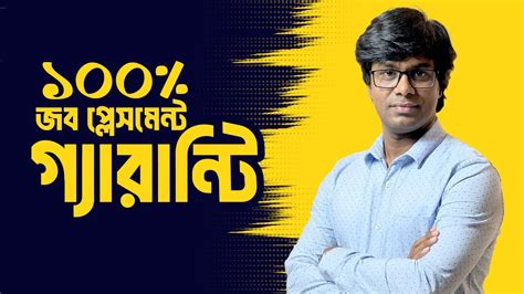 Boost Your Career With Our Microsoft Web Application Development Course Peoplentech Youtube