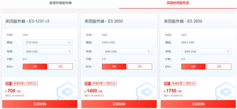 恒创科技新客首购活动 爆款1核1g云服务器低至26元月 美国主机侦探 恒创科技新客首购活动 爆款1核1g云服务器低至26元月 美国主机侦探
