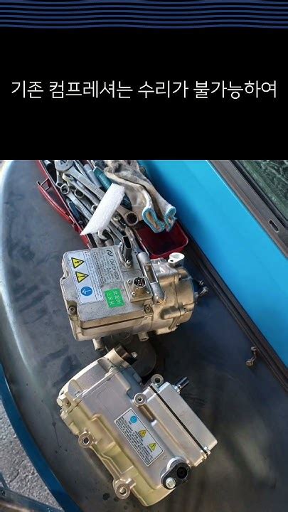 지게차 에어컨 컴프레셔 교체 냉매주입 Youtube