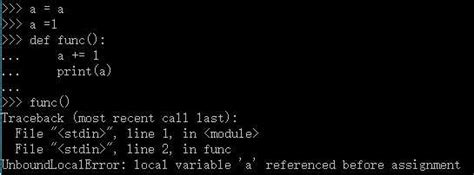 出现unboundlocalerror Local Variable ‘a Referenced Before Assignment异常的情况与解决方法 腾讯云开发者社区 腾讯云