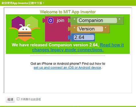 Version 264 Start Emulator Failed Language Zhtw Bugs And Other