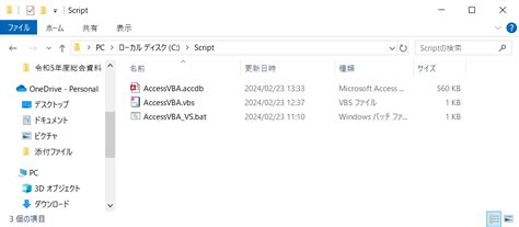 【vbscript非推奨対策】今後はpowershellで対応 Vba入門 【vbscript非推奨対策】今後はpowershellで対応 Vba入門