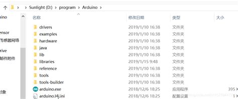 Arduinodht11采集温湿度报错解决arduinodht11温度传感器开发版不可用 Csdn博客