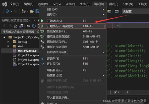 【c语言】初始c语言(1)——从”hello World! 开始c语言开头 Csdn博客 【c语言】初始c语言(1)——从”hello World! 开始c语言开头 Csdn博客
