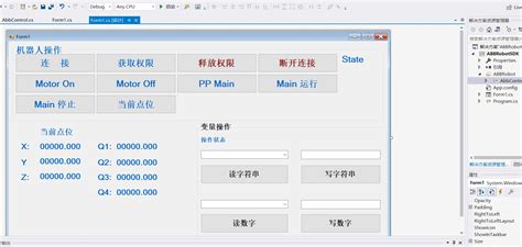 abb机器人二次开发实战：c 读写数据操作指南，获取与写入点位信息应用 abb工业机器人二次开发与应用 pdf csdn博客